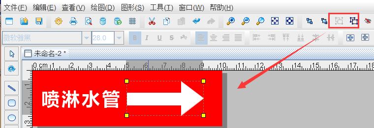 If you make a pipe flow direction label sticker - iNEWS