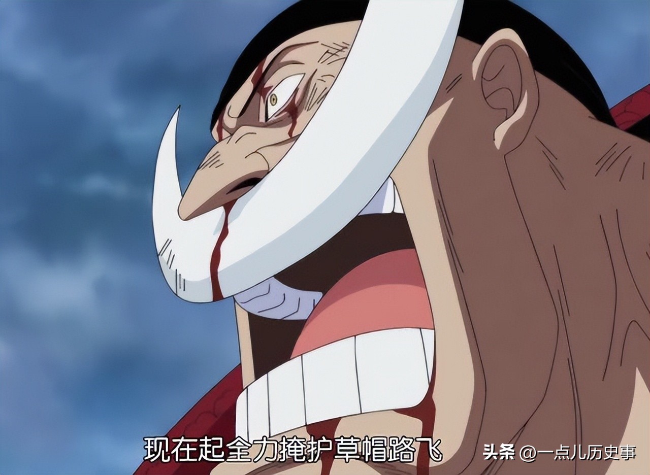 Before his death, Whitebeard recalled why Blackbeard was missing. If he ...