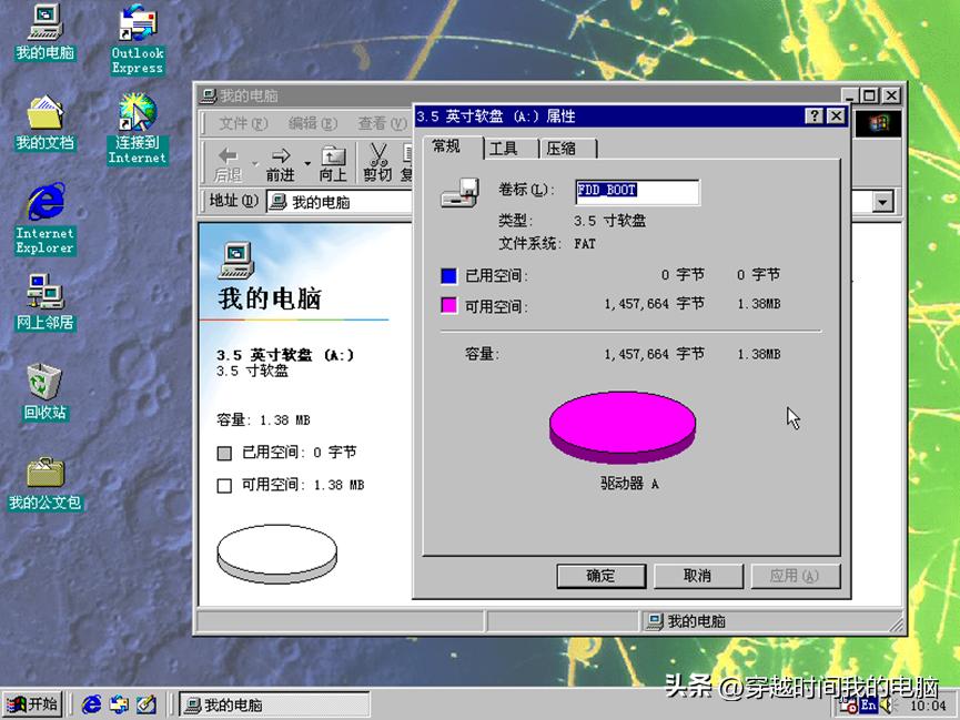 Traveling through time·Exploring the real capacity of the hard disk ...