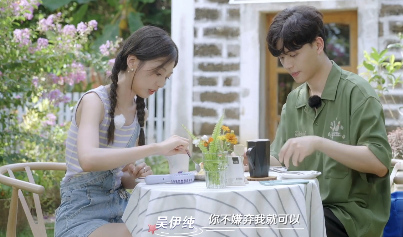 The summer we met: I clearly like male 1, but interact closely with male 3, and the behavior of ...