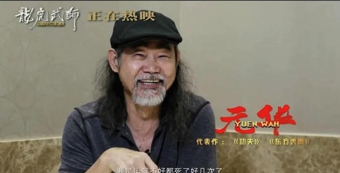 Yuan Kui passed away: a business that traded life for money is also ...