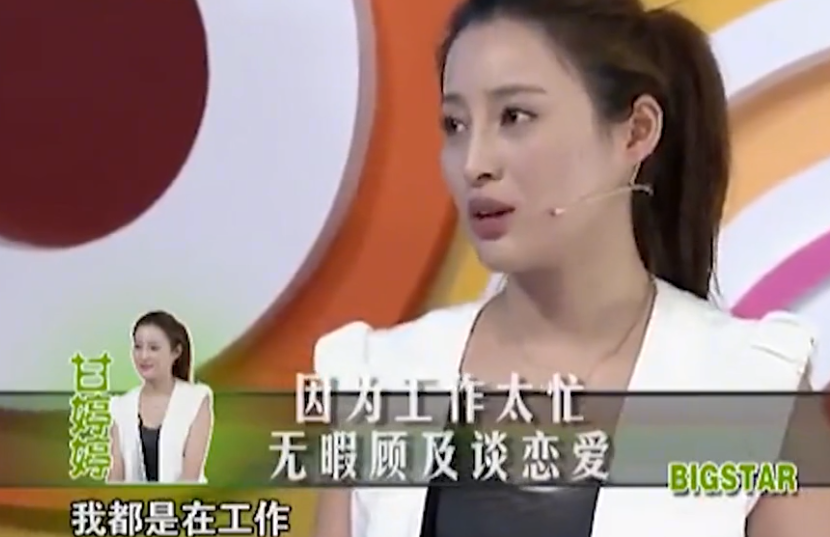 Gan Tingting: Because of the popularity of "Pan Jinlian", she is still ...
