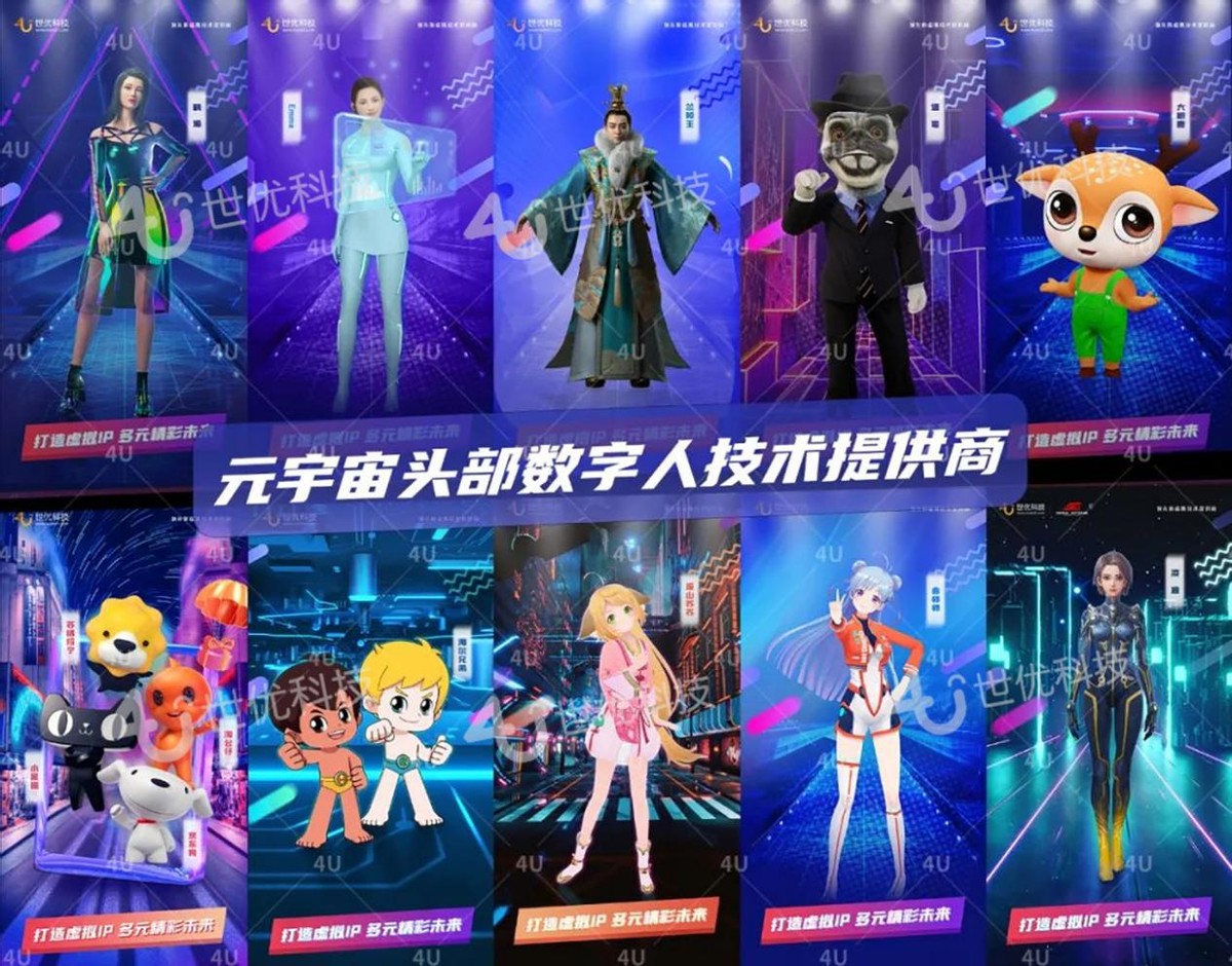 Virtual idols cooperate with jewelry brands across borders, and virtual ...