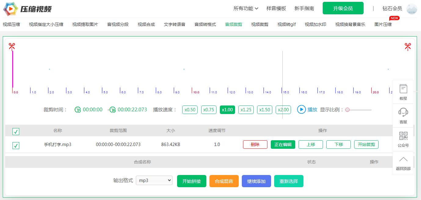 How to combine two audios into one audio?How to merge audio together ...