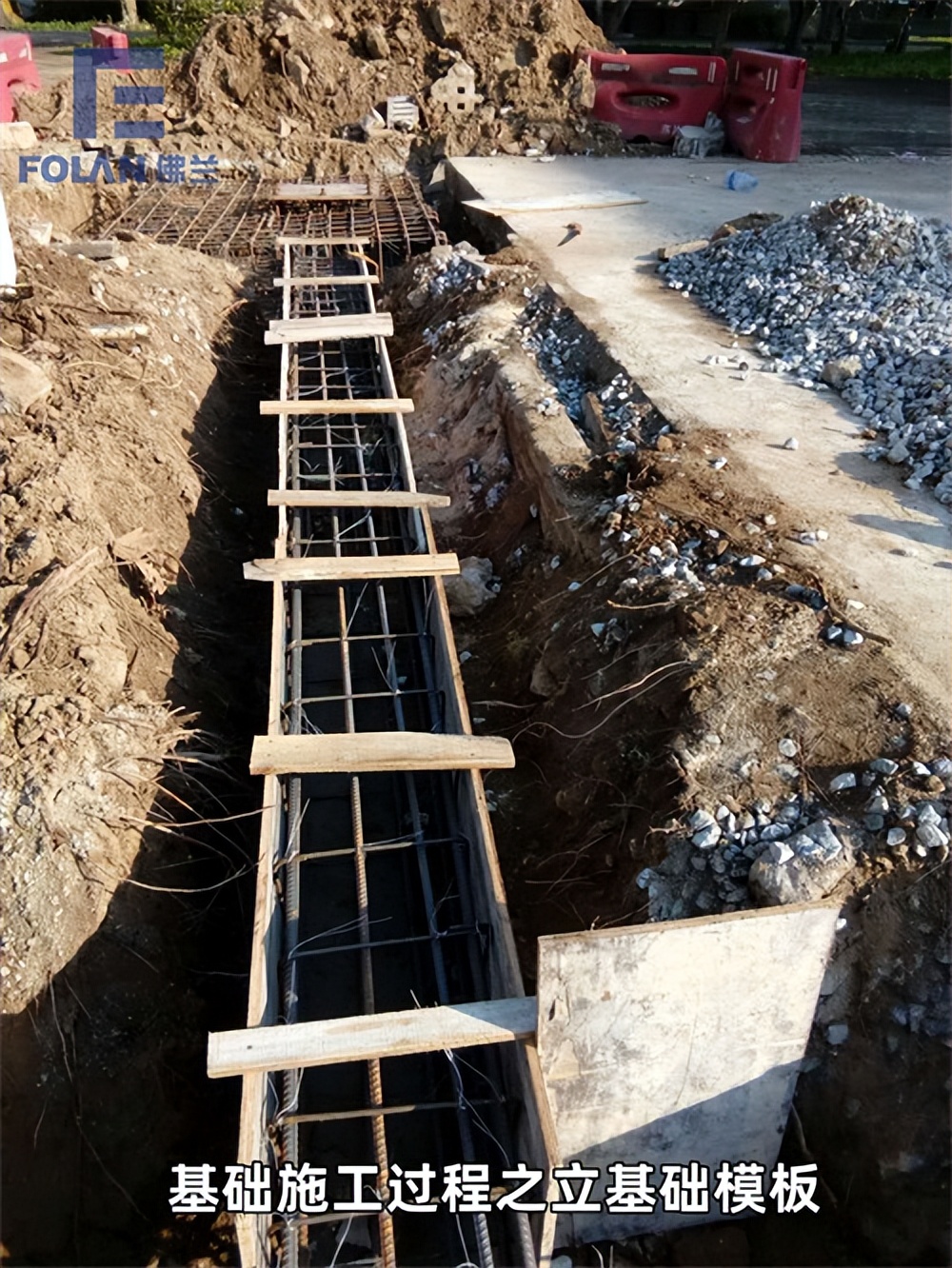 Basic construction flow chart set sharing - iNEWS