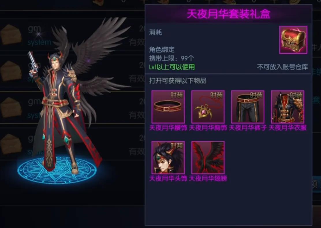 DNF mobile game Arad's Wrath High Explosive Edition - iNEWS