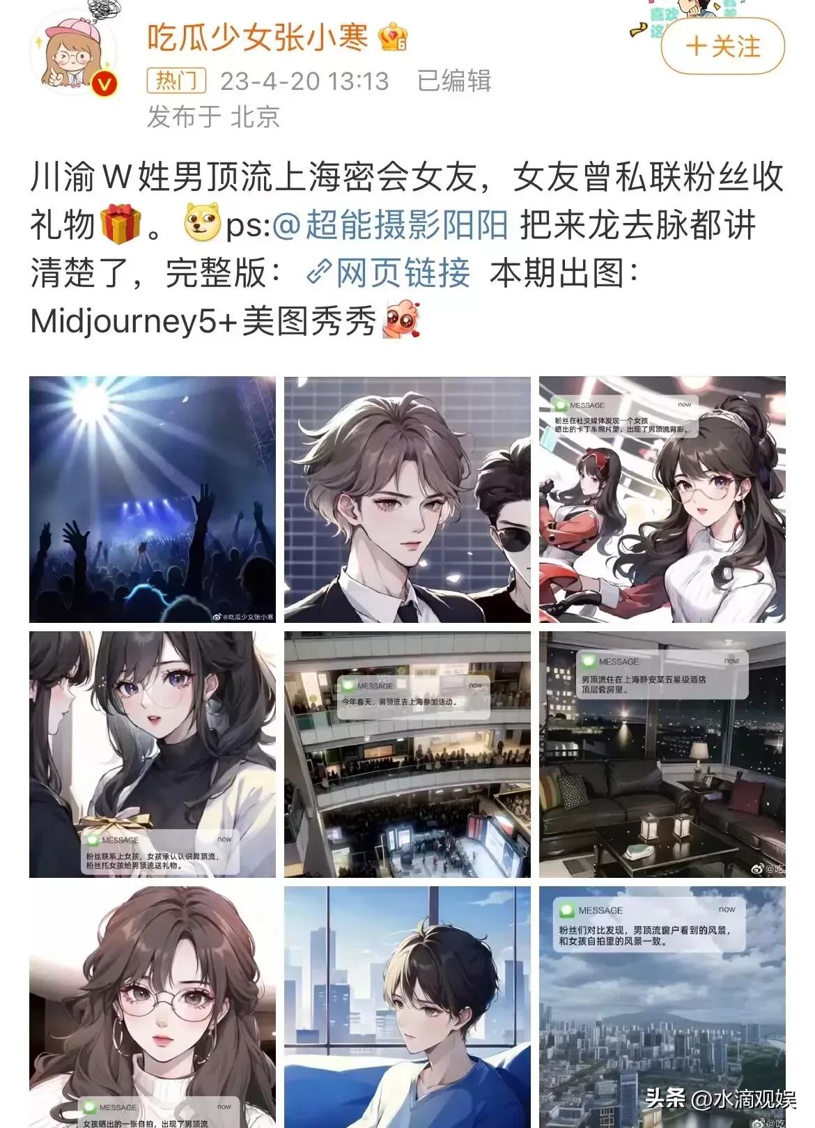 Zhang Xiaohan's three-character love melon - iNEWS