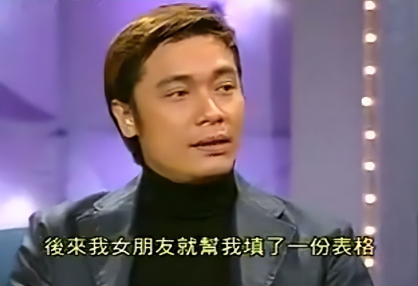 Luo Jialiang: I'm sorry Fang Minyi, who has been with me for 28 years ...