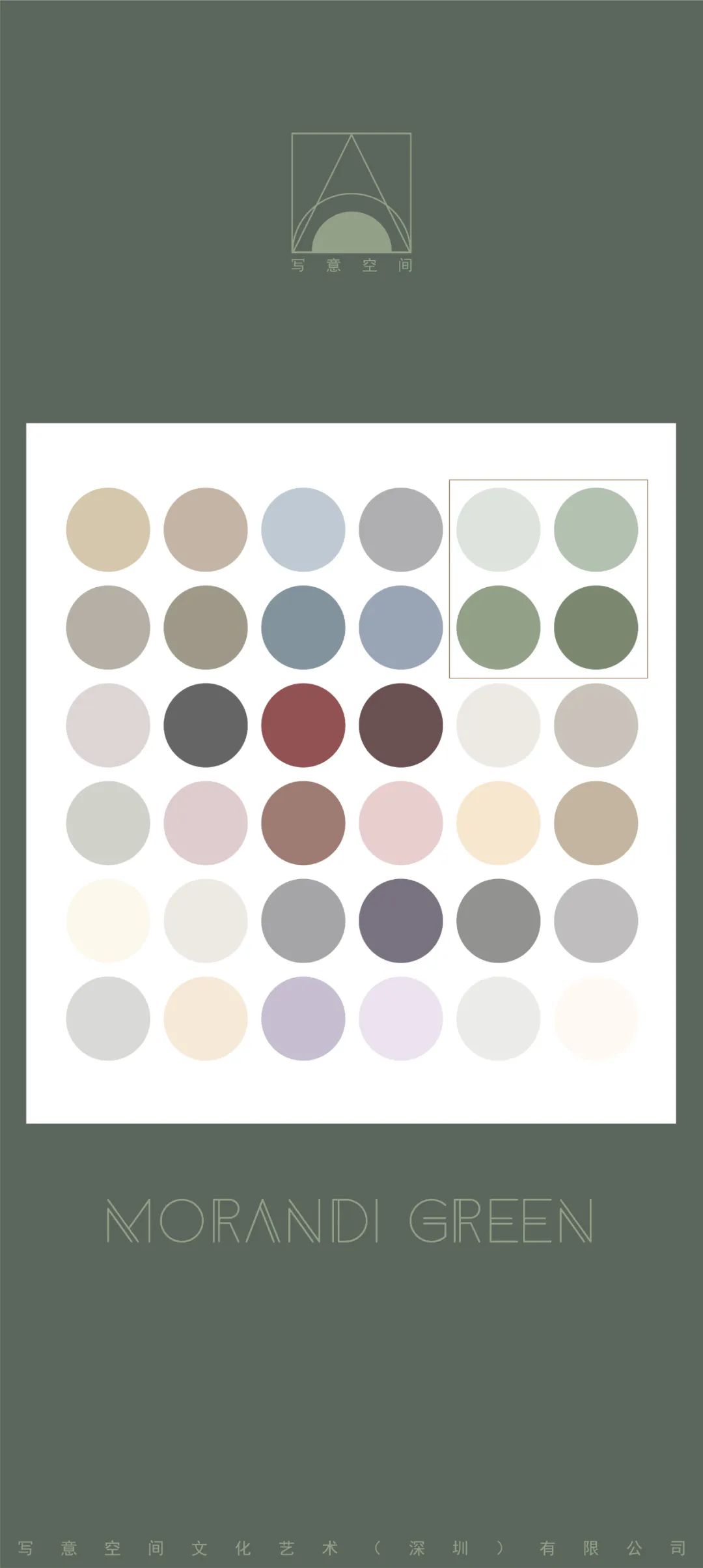 Sophisticated and elegant Morandi green - iNEWS