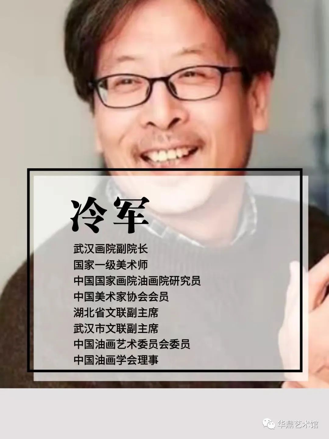 The Road to Fame of Extreme Realist Oil Painter Leng Jun and the 10 ...