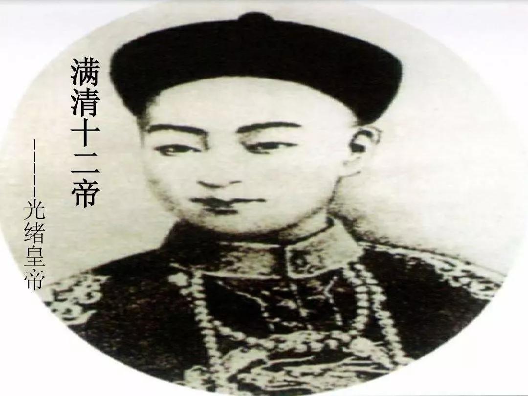 Chinese Emperor-Guangxu was imprisoned, why didn't he escape - iNEWS