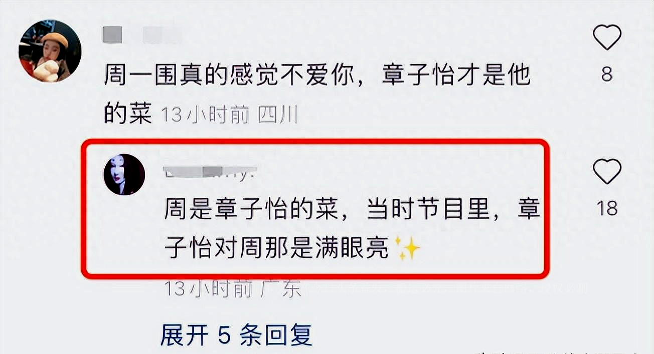 Six years later, Zhang Ziyi has become a thorn in Zhu Dan's marriage ...