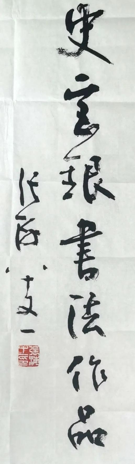 Elegance, Steady, Condensed and Condensed - Appreciation of Shi Baoyin ...