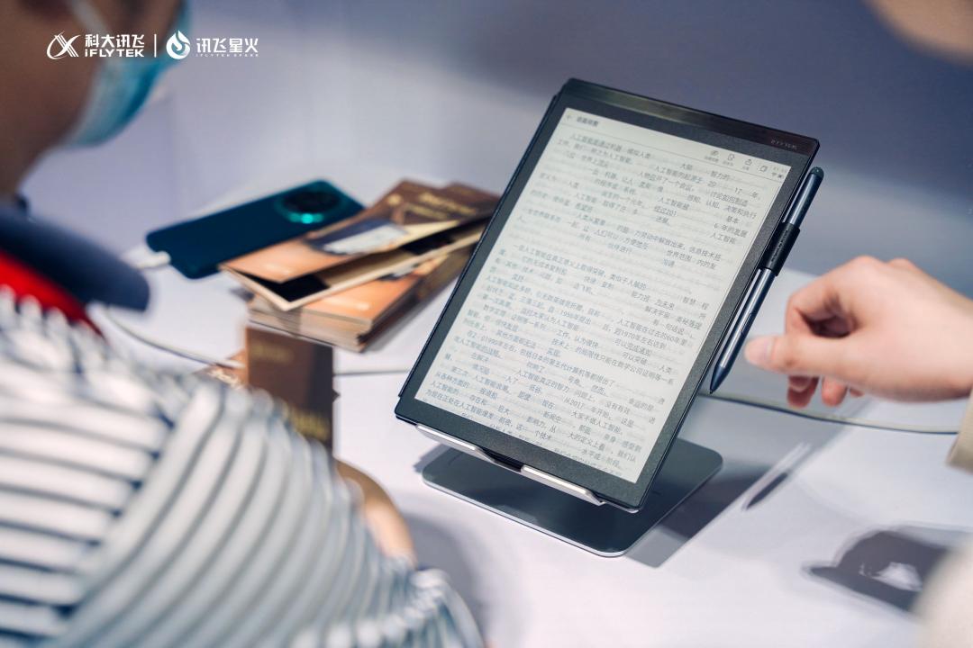 The big model of Starfire is coming! Xunfei Smart Office Laptop X2 ...