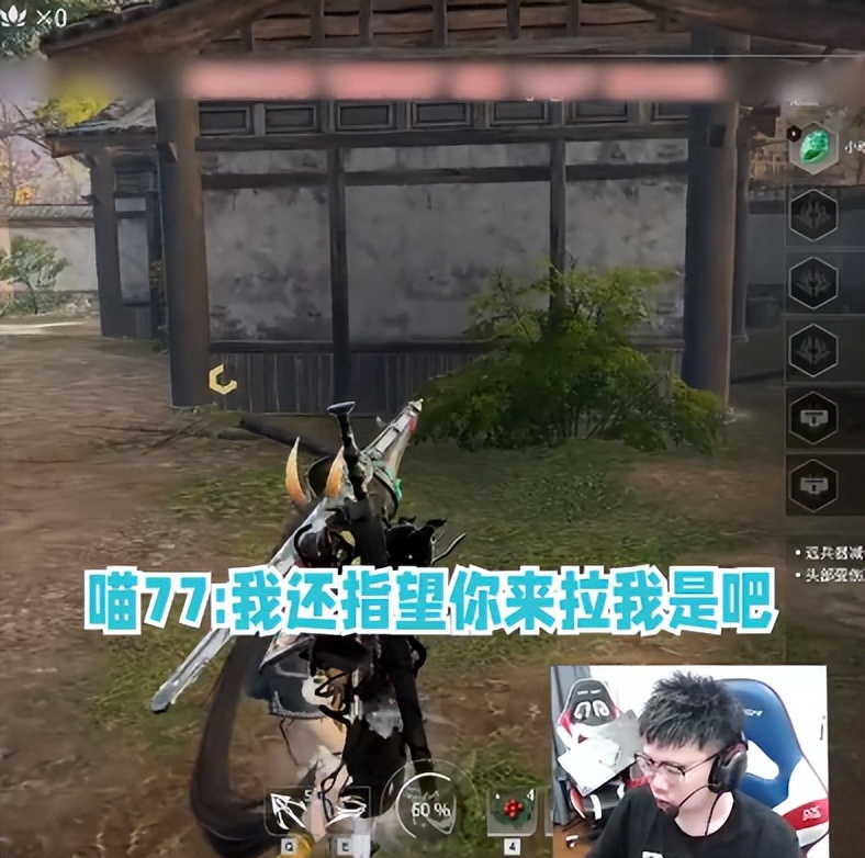 PDD offends the biggest Party A again? In the cooperation, it pointed ...