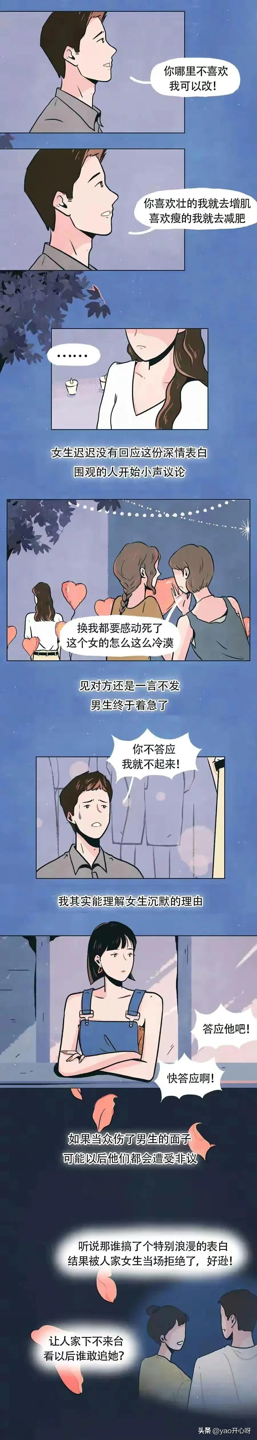 "Let people get off the stage and see who dares to chase her in the ...