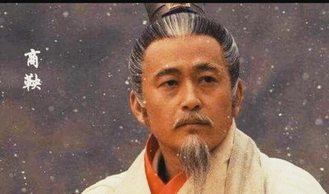 What does Shang Yang's death tell us? - iNEWS