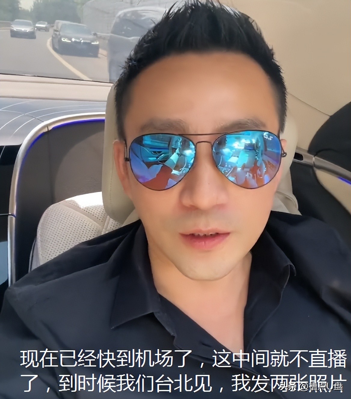 Wang Xiaofei went to Taiwan to pick up her baby back to Beijing live ...