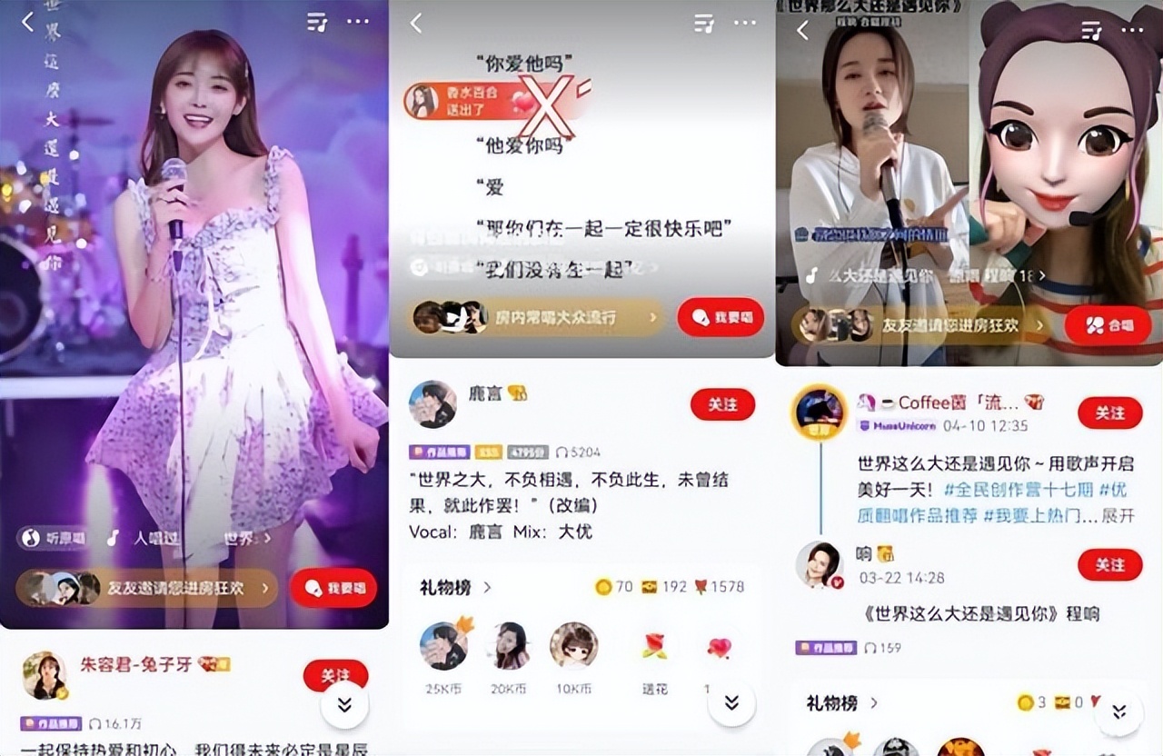 Cheng Xiang enters the national K song and sings "ring" with you in the ...