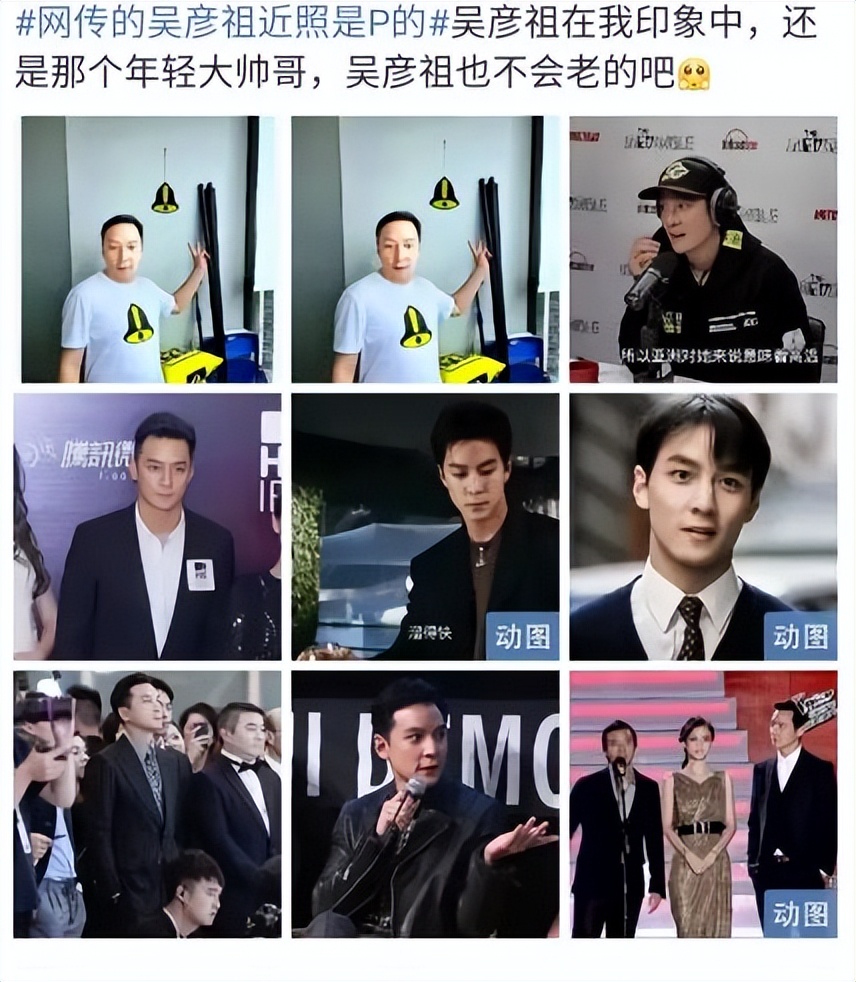 A photo of the male god Wu Yanzu fully reflects the "deformed ...