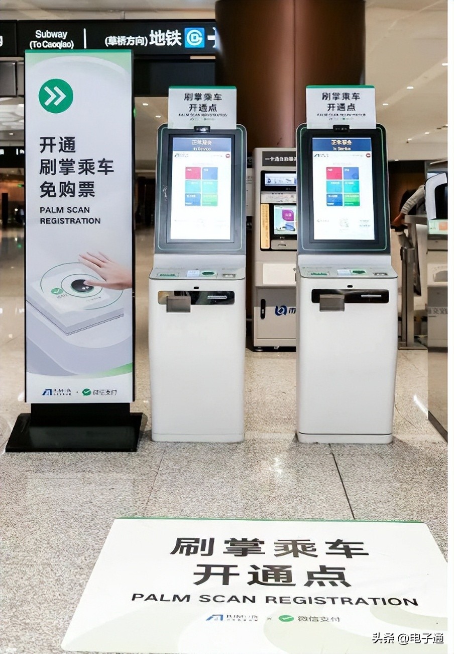 Demystifying the black technology behind palm payment - iNEWS