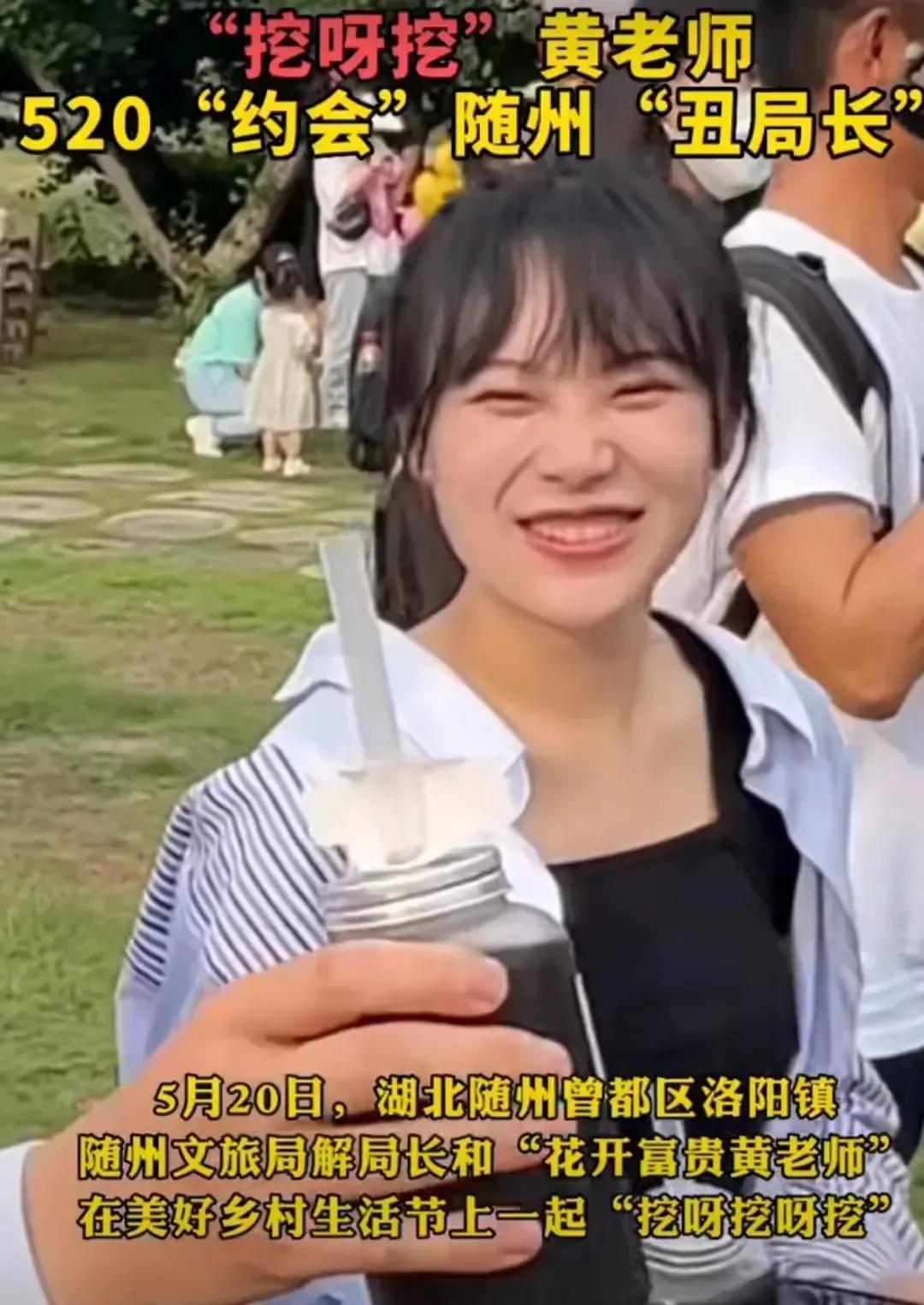 Teacher Huang appeared on the scene without makeup in Suizhou. Because ...