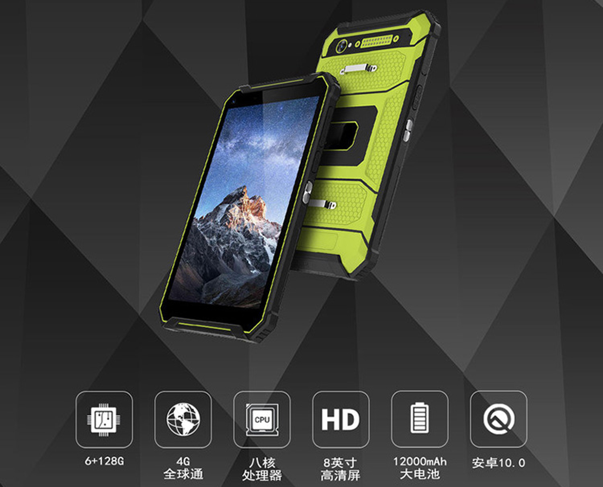 Application of Shield Soul 4G explosion-proof three-proof tablet ...