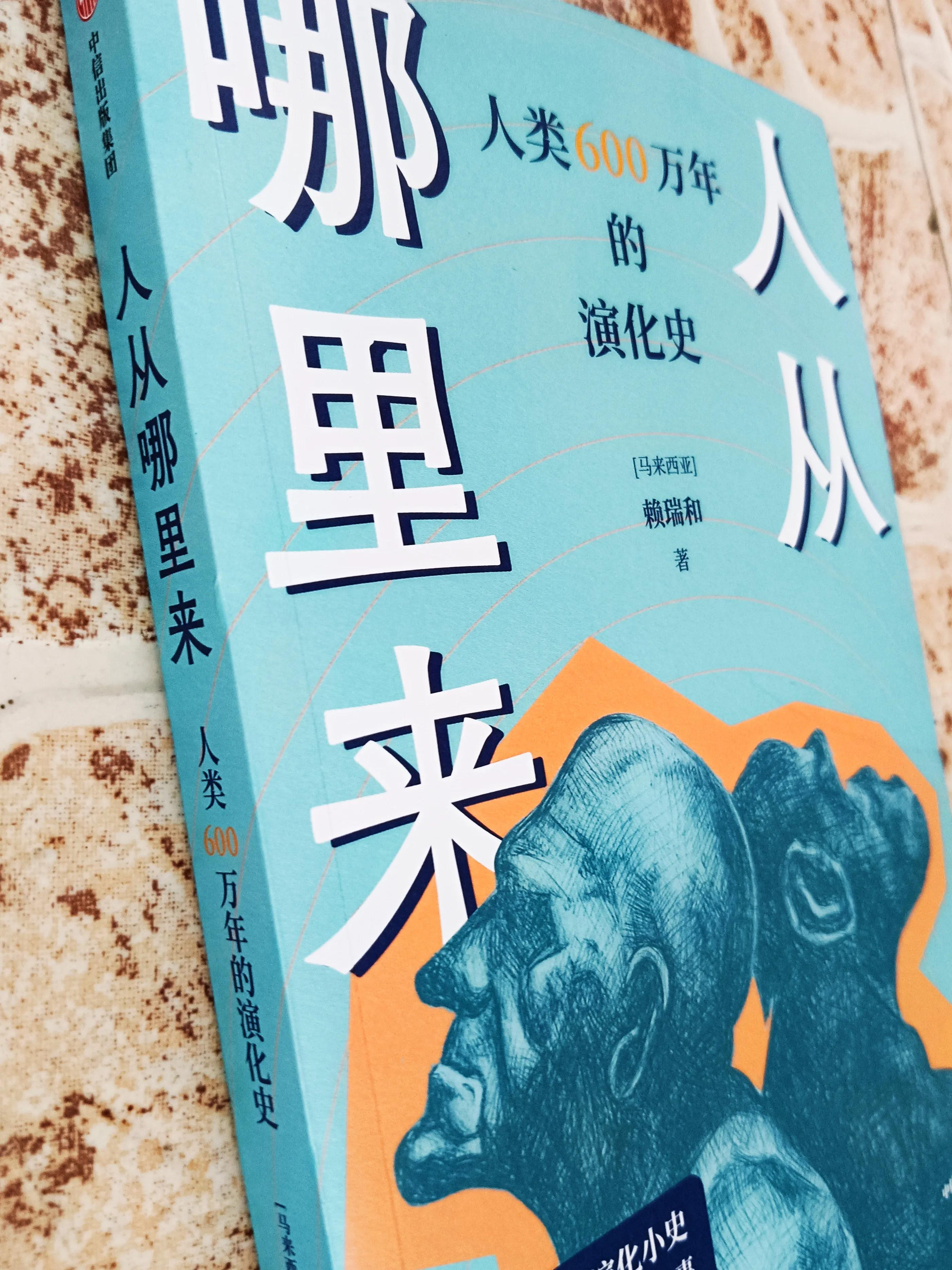 6 million years is the history of human birth. What did our ancestors ...