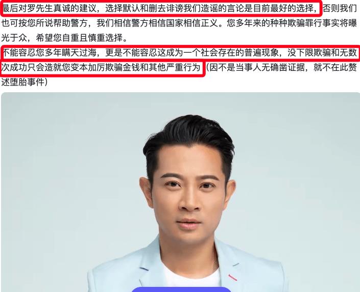 Shocking! Singer Luo Zhongxu cheated on him during marriage, the truth is so bizarre! - iMedia