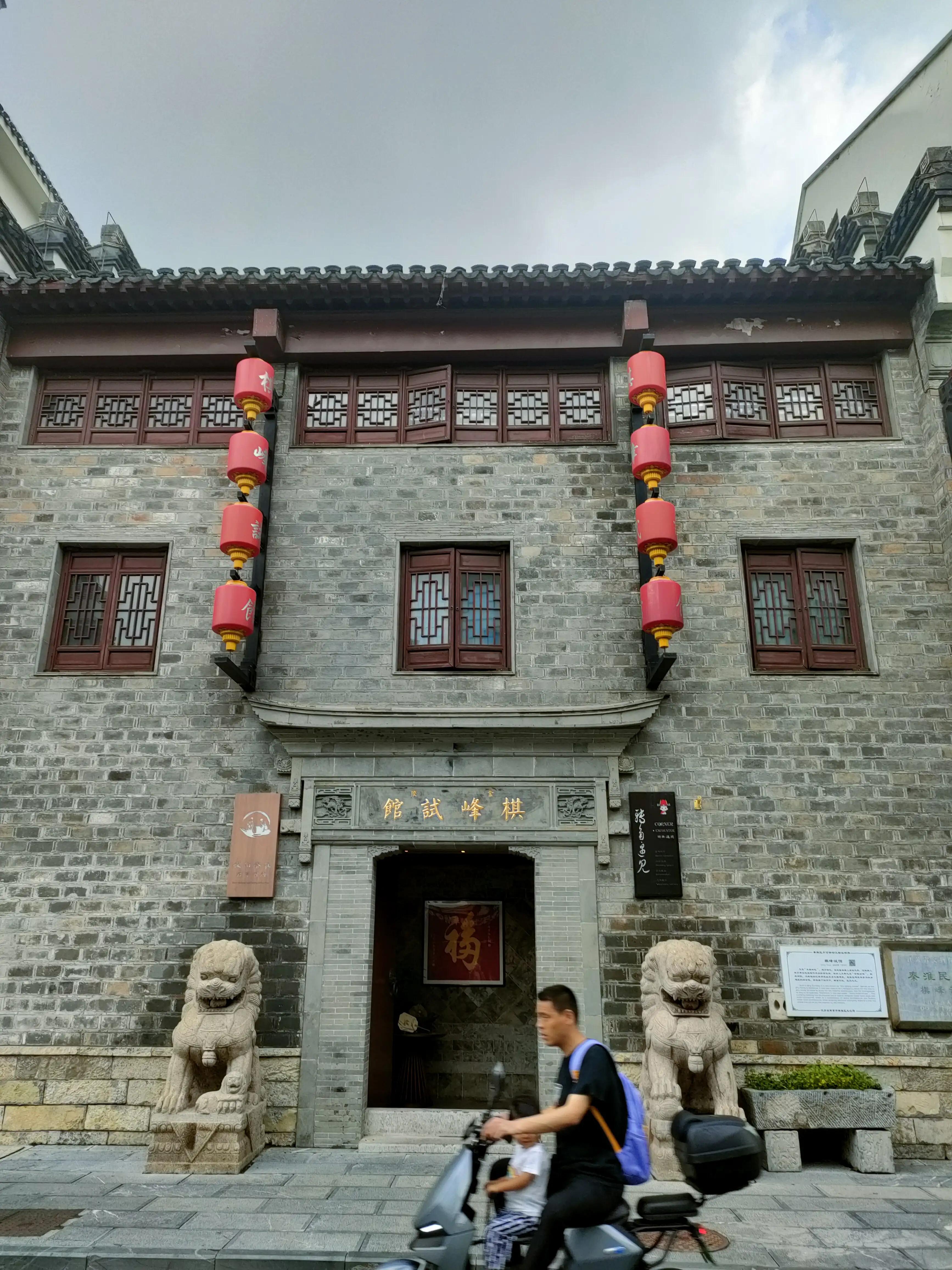 Nanjing pick up - iNEWS