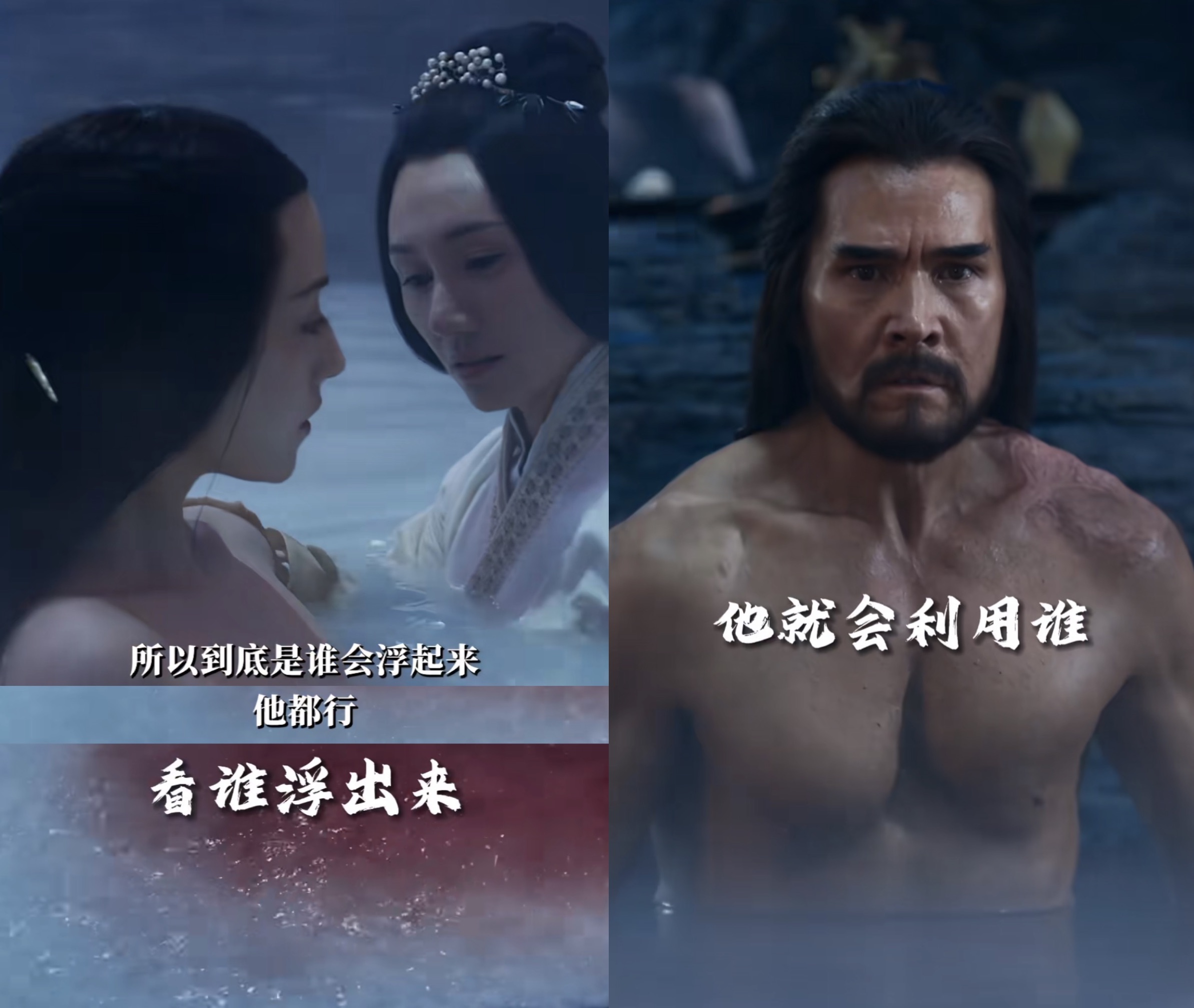 Fei Xiang personally stamped that he doesn't love Daji or Queen Jiang ...