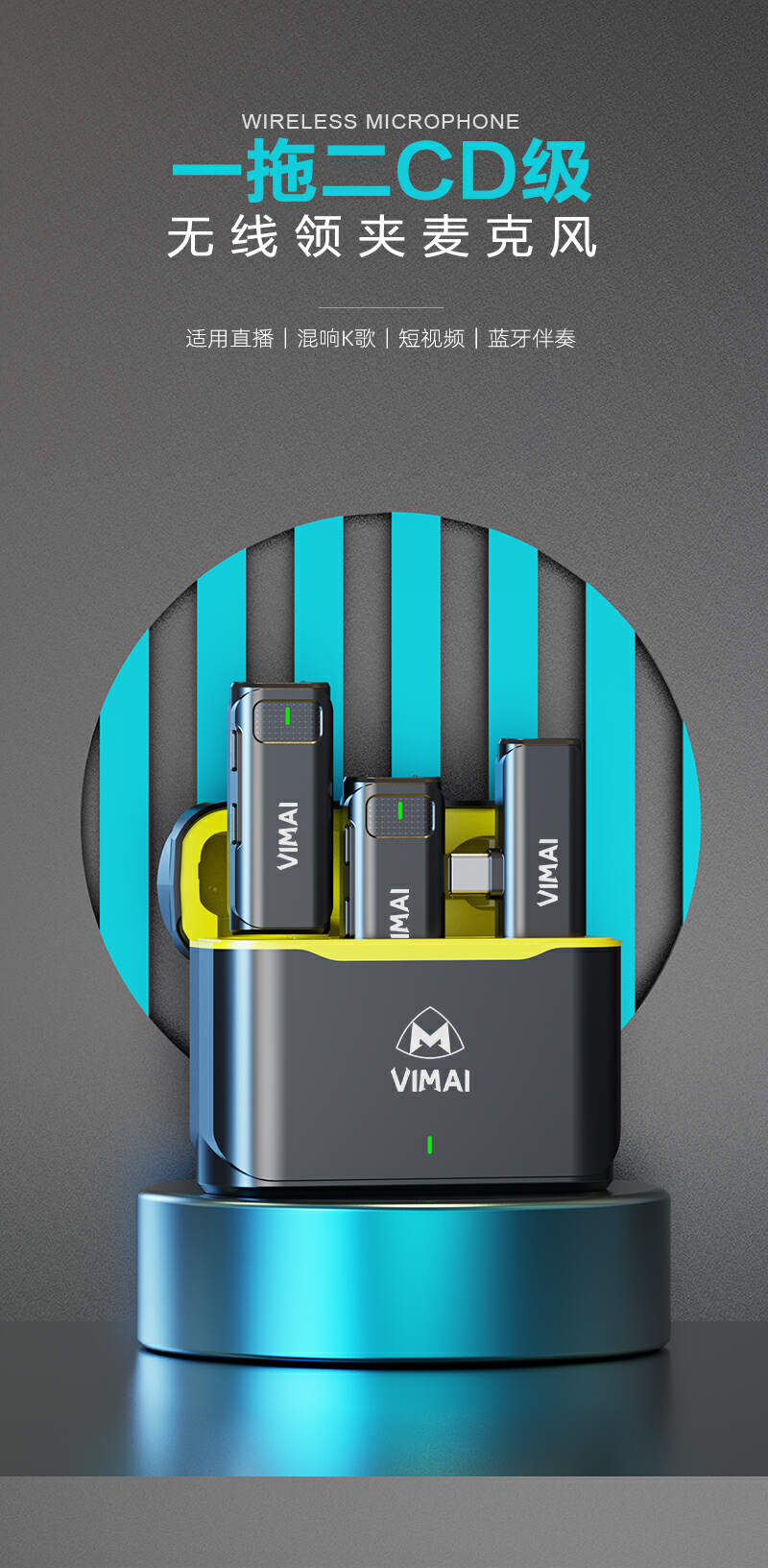 VIMAI's new V8 wireless lavalier microphone, two-way CD-level sound quality + reverb ...