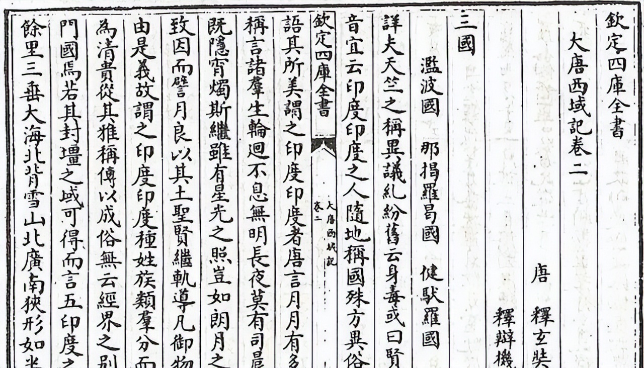 What do the Tang monks and apprentices in the Dunhuang murals look like ...