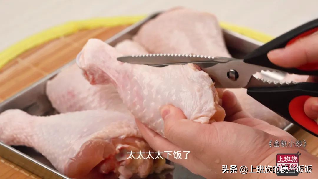 The best way to eat chicken legs, spicy and fragrant, you can eat three ...