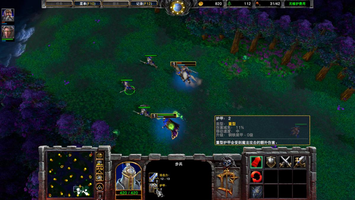 How many types of armor are there in Warcraft?Is heavy armor the most ...