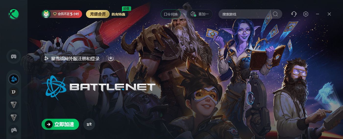 How do I register an account on the Battle.net international server ...