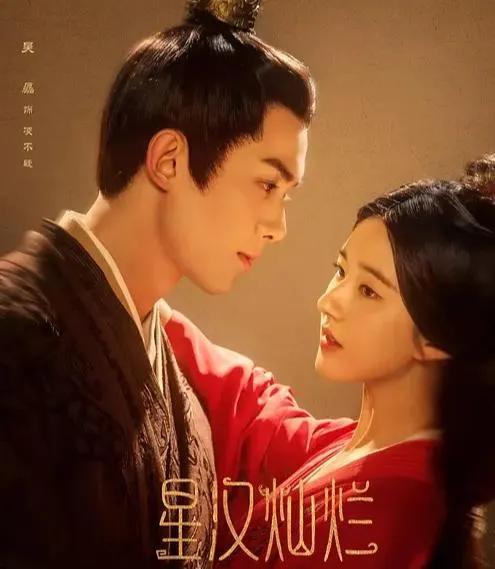 How to stop abruptly when you love each other the most: "Xing Han ...