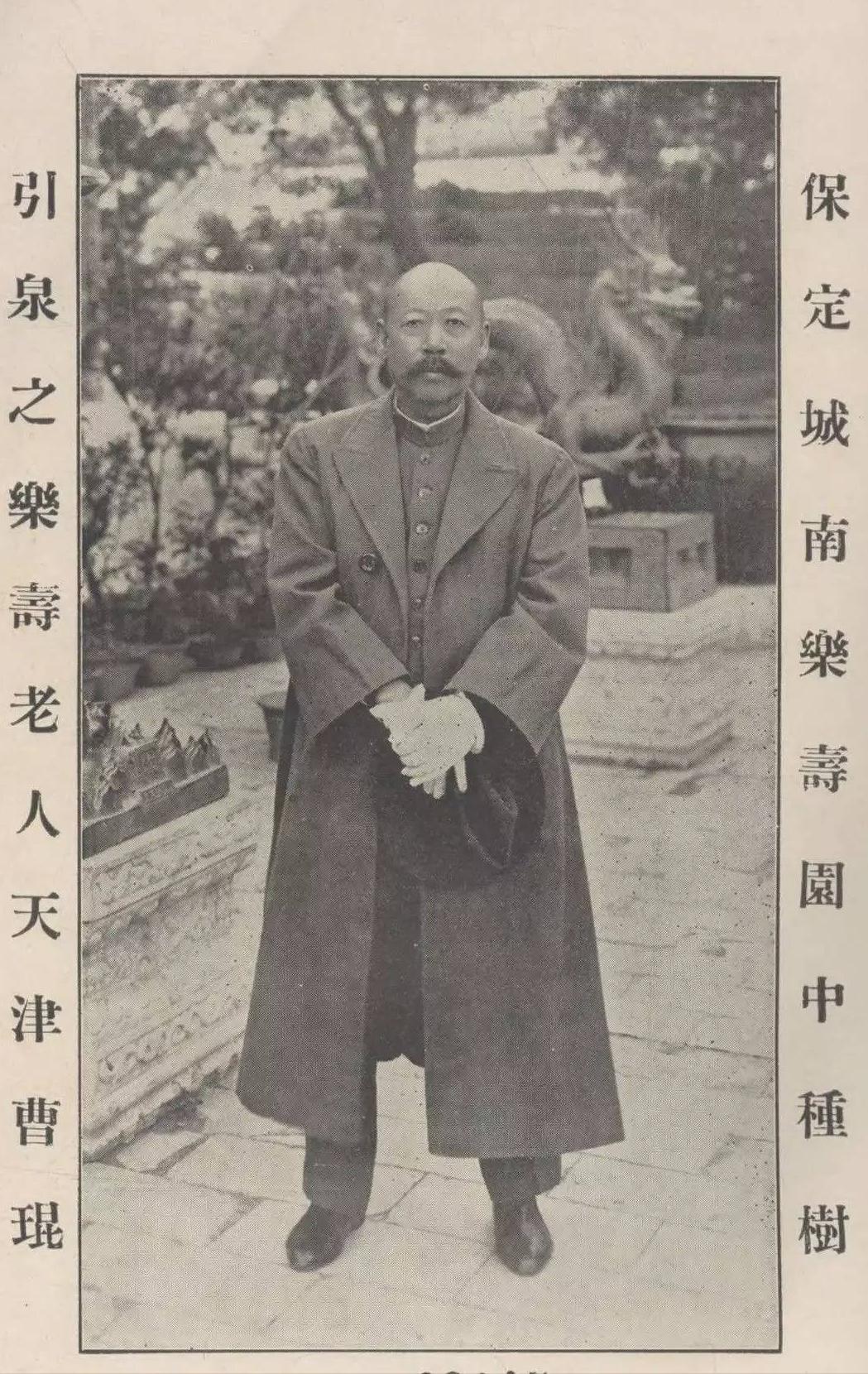 Eighth President of the Republic of China - Cao Kun - iMedia