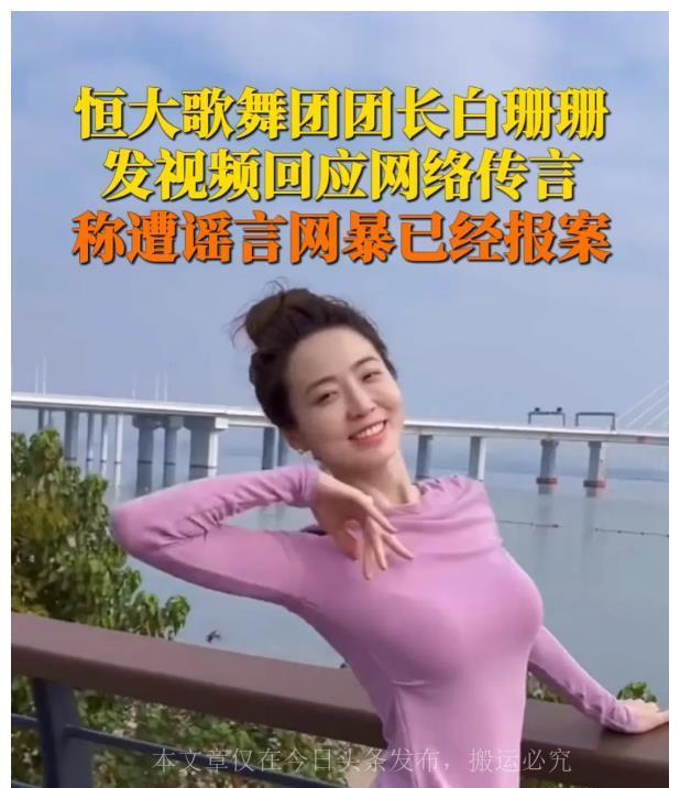 Bai Shanshan: Stage legend! - iMedia