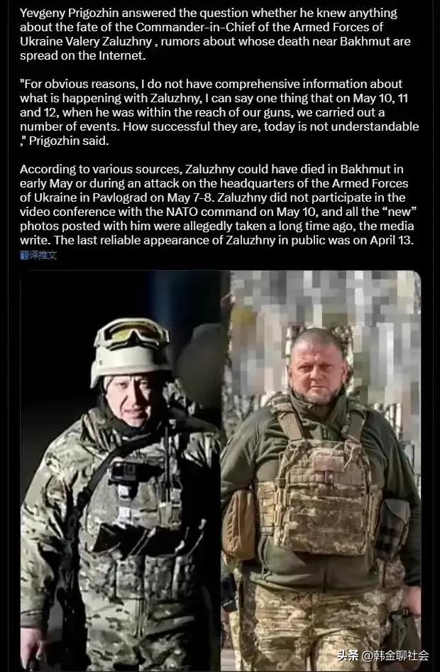 Where did the fat Ukrainian commander-in-chief, Admiral Zaluzhni, go ...