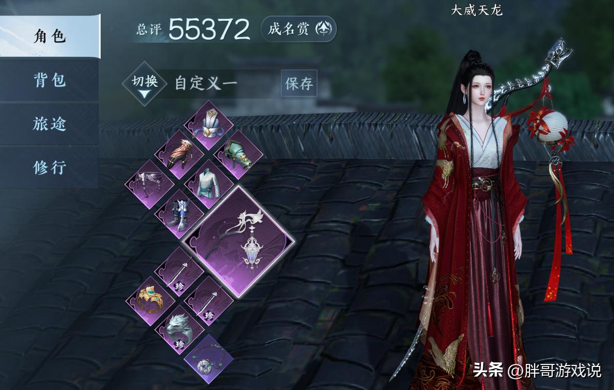 Nishuihan mobile game: The strongest routine in the Great Secret Realm ...