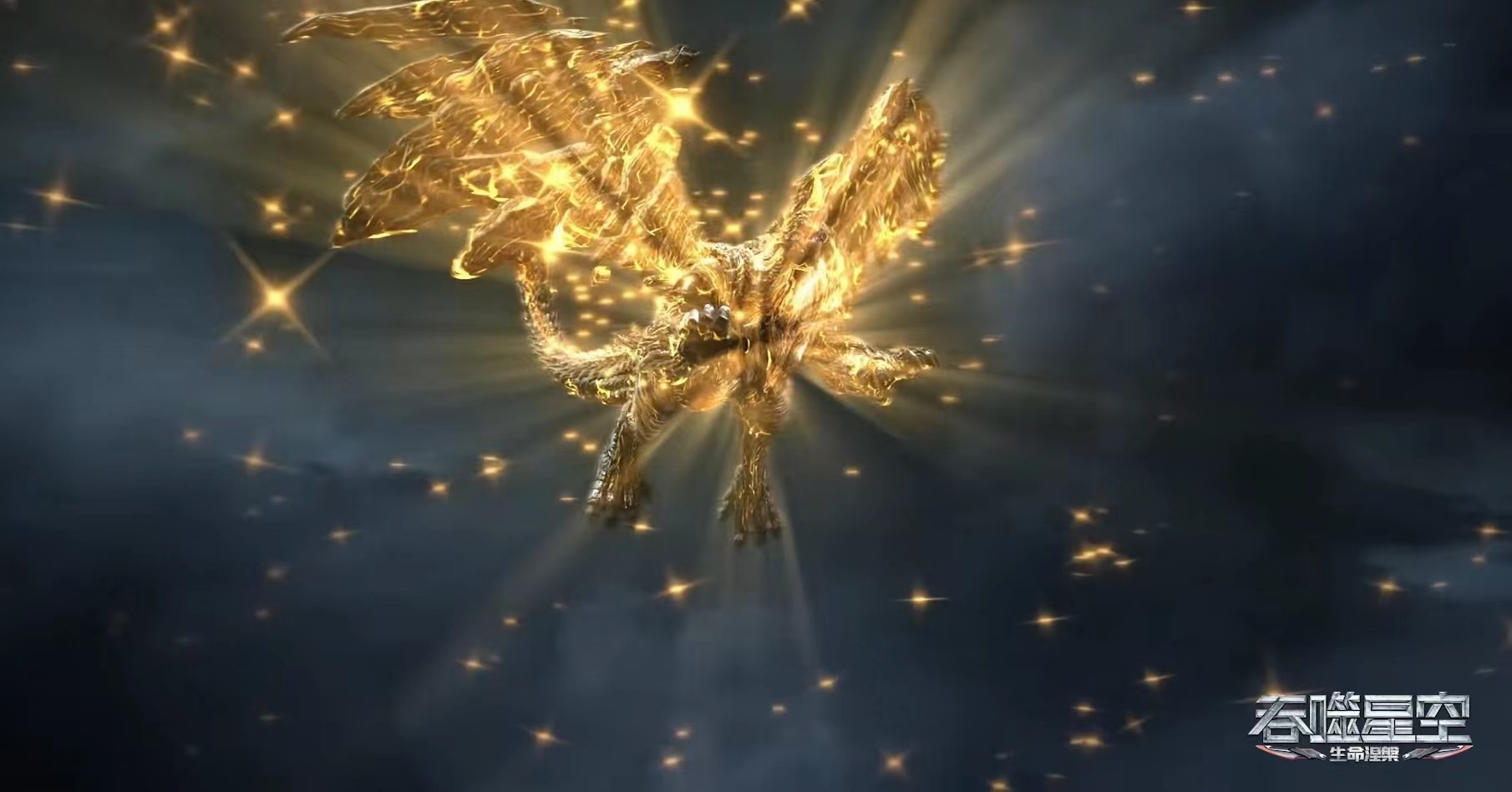 The golden-horned behemoth was revived, the daughter of Thor appeared ...