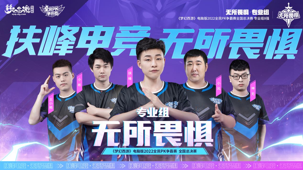 Strong confrontation, exciting!What are the highlights of Fantasy ...