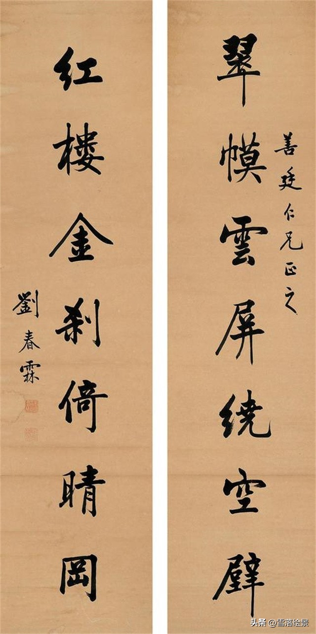 Liu Chunlin: The last champion in Chinese history, how did he live ...