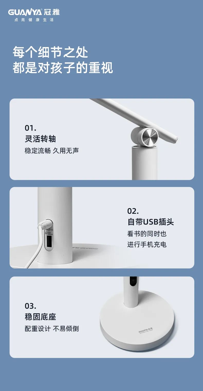 New Arrival∣Guanya Eye Protection Desk Lamp Tianzhu Series: Light ...