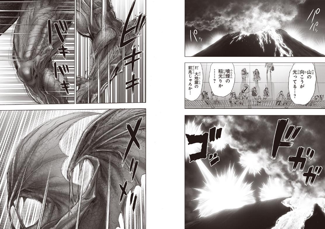 One Punch Man Chapter 208: The second-order evolution of the demon ...