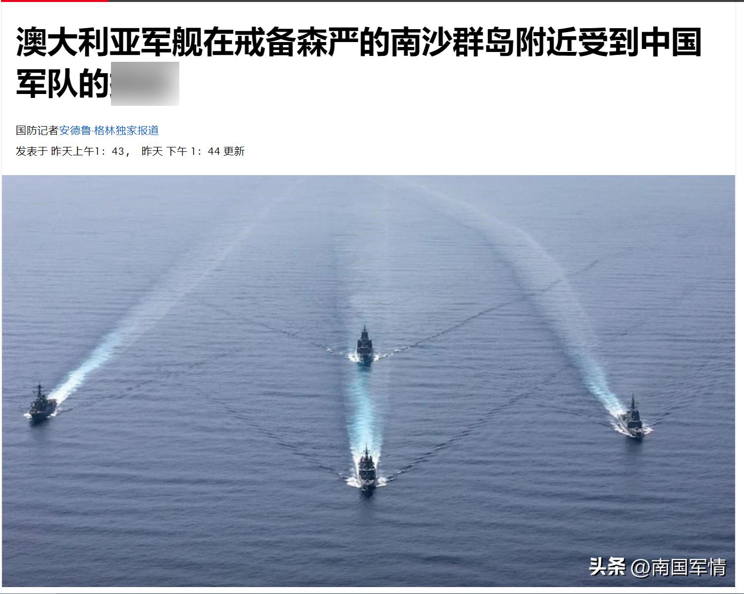 Foreign media: The PLA's electronic warfare capabilities have made ...