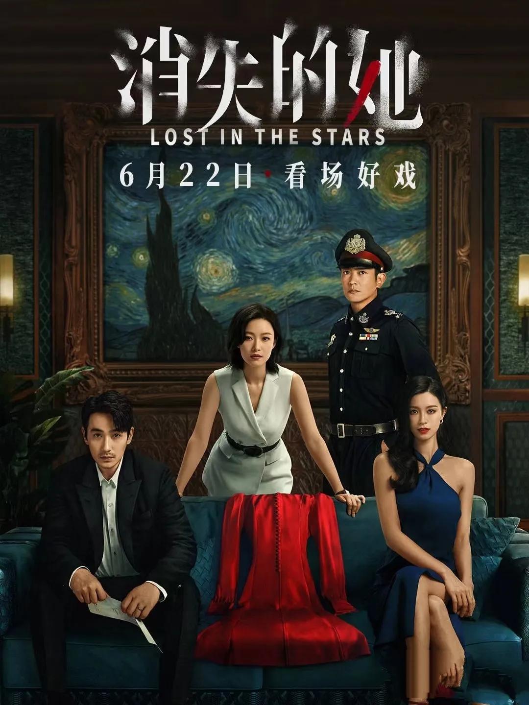 After watching the movie "She Who Disappeared" - iNEWS