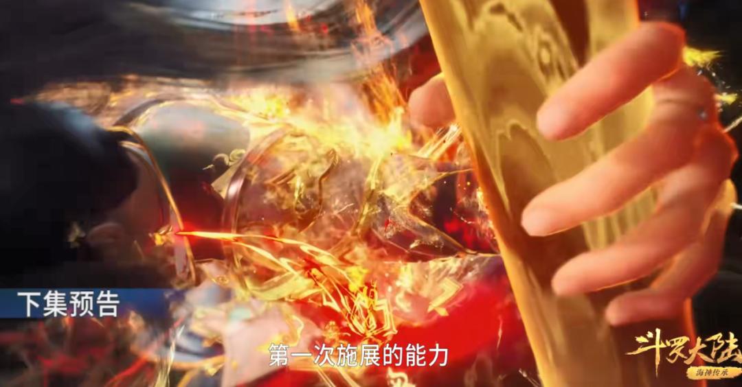 Douluo: Tang San exploded the soul ring of the Sky Blue Bull Python ...