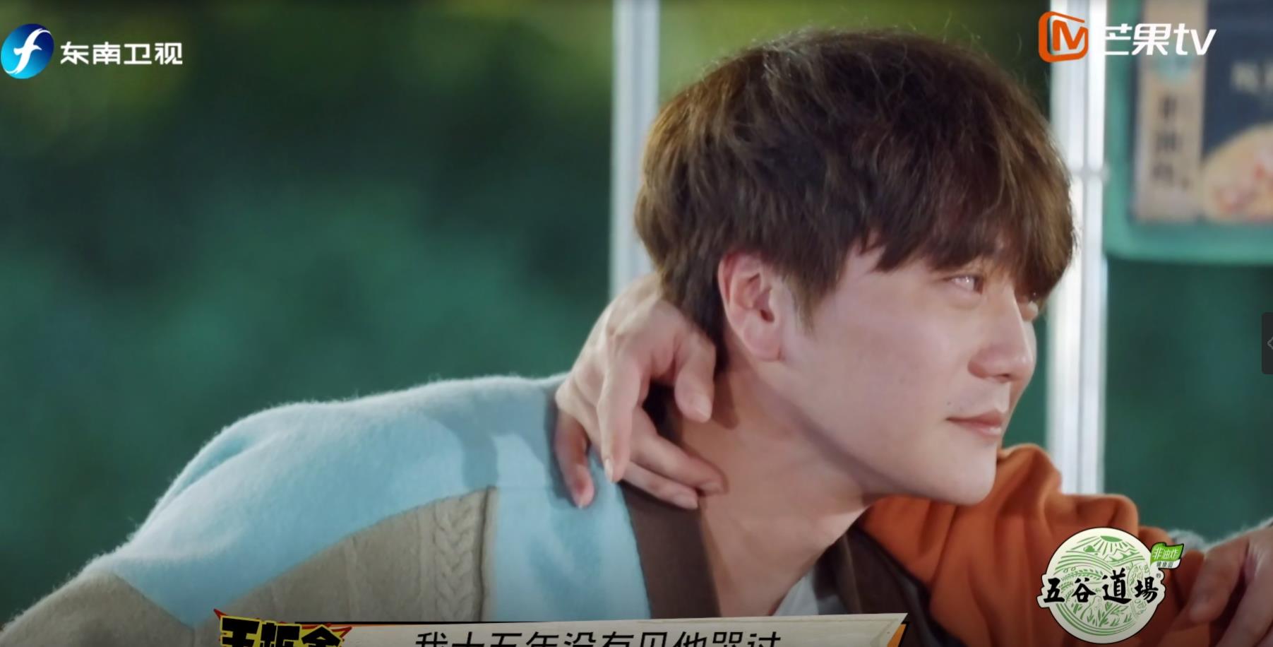 Finally understood why Su Xing, as a sensational insulator, broke ...